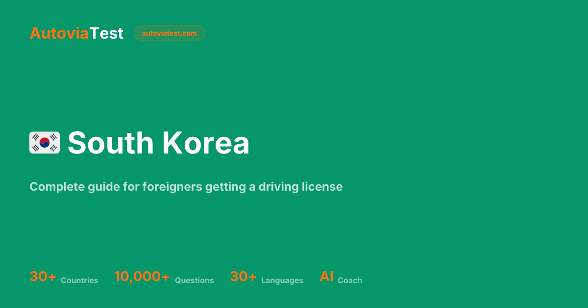 Driving License in South Korea for Expats | Complete Guide 2026 ...