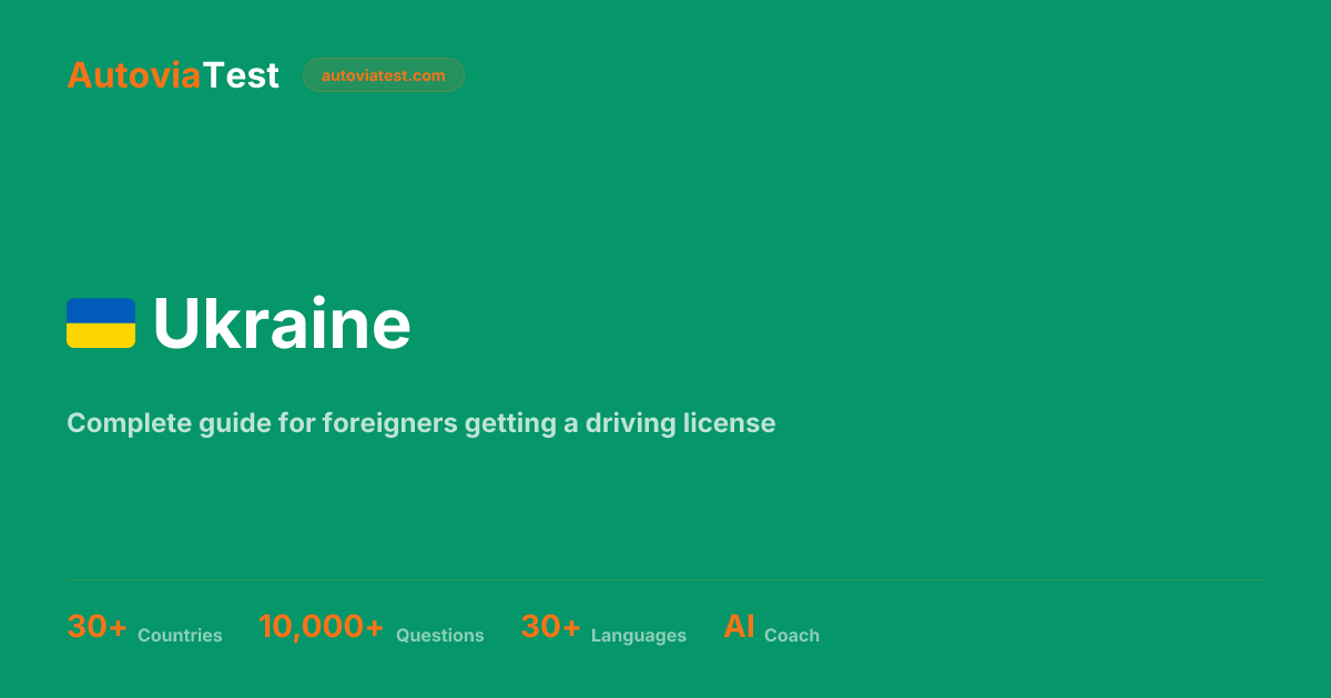 Driving License in Ukraine for Expats | Complete Guide 2026 — AutoviaTest