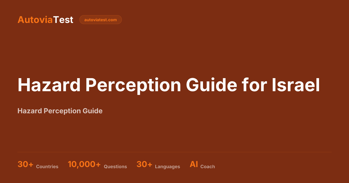 Hazard Perception Guide for Israel — AutoviaTest