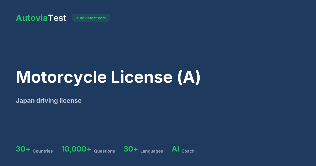Motorcycle License (A) — Japan — AutoviaTest