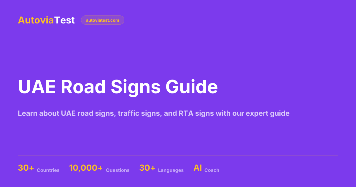 UAE Road Signs Guide — AutoviaTest