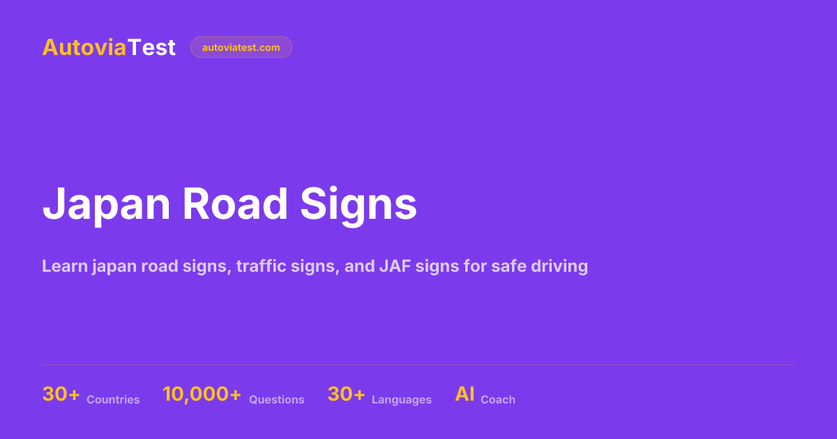 Japan Road Signs | AutoviaTest