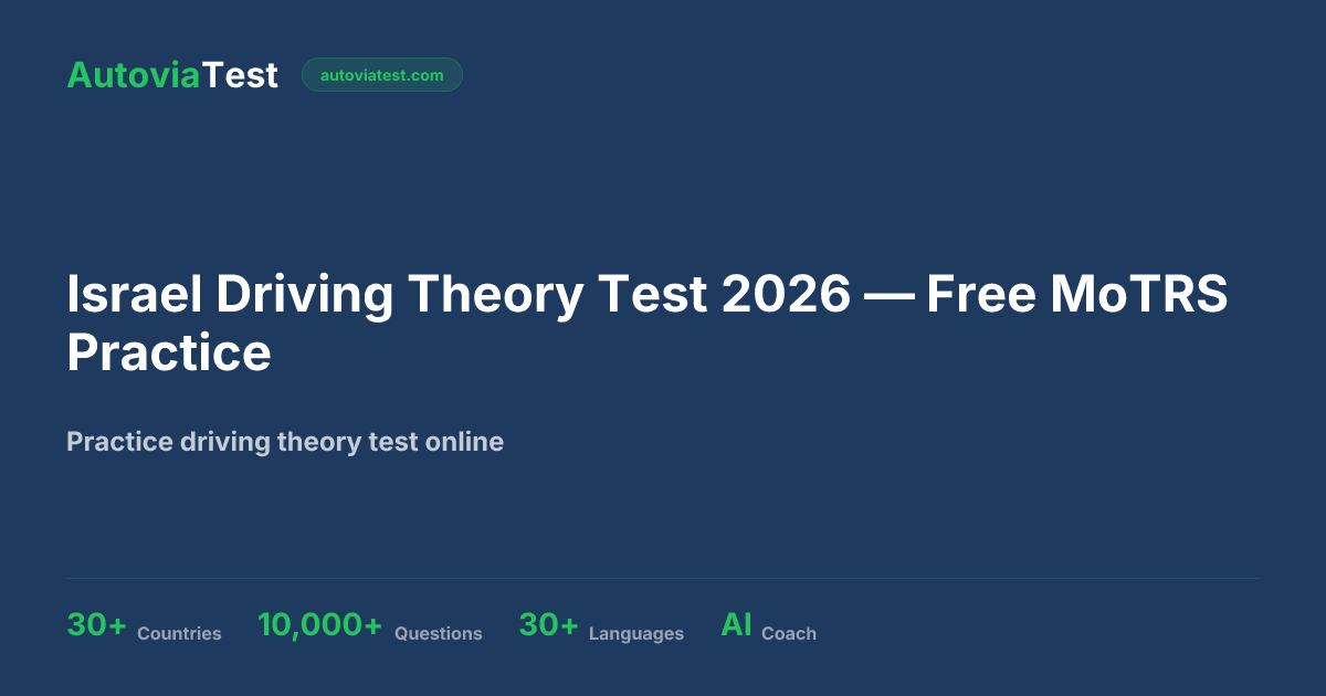 Israel Driving Theory Test 2026 — Free MoTRS Practice — AutoviaTest